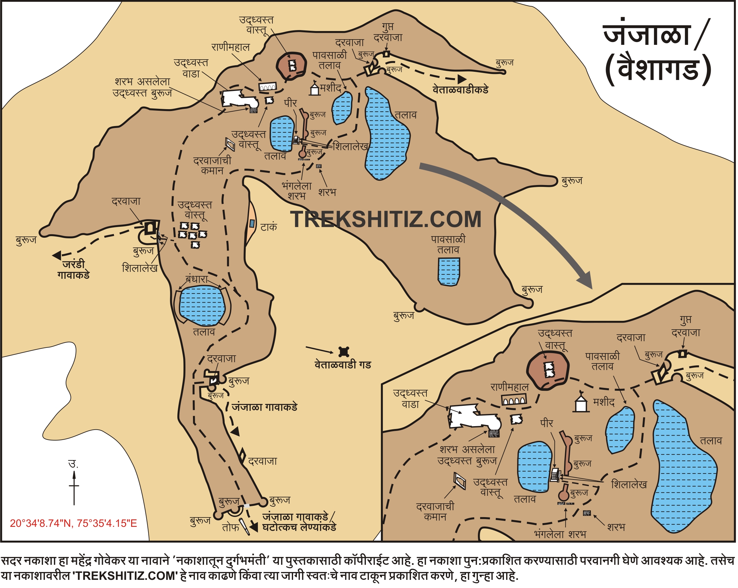 Janjala (Vaishagad), Ajantha Range, Sahyadri,Shivaji,Trekking,Marathi ...