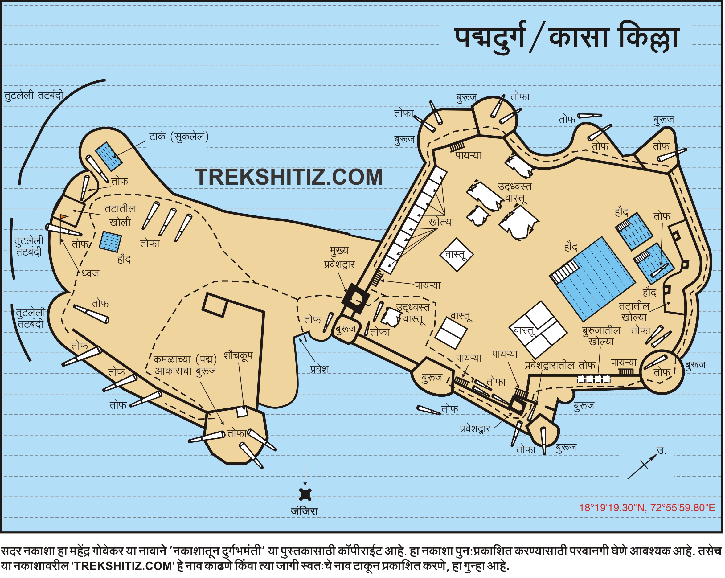 Padmadurg ( Kasa Killa)